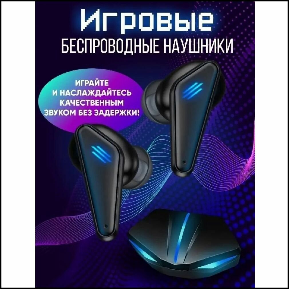 Беспроводные наушники K55 игровые с шумоподавлением