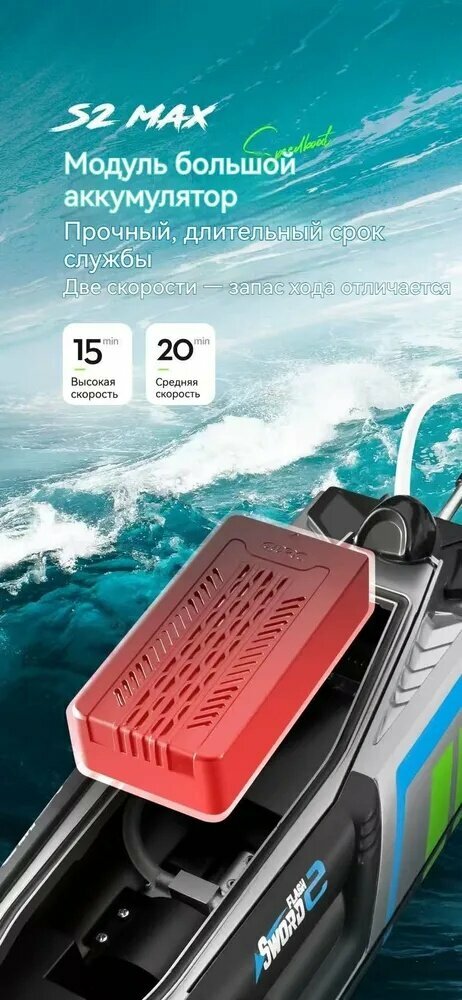 Аккумулятор для 1800mah 11.1V S2max Скоростной катер, Просто аккумулятор
