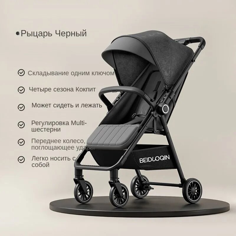 Детская складная коляска 2 в 1 с функцией лежака