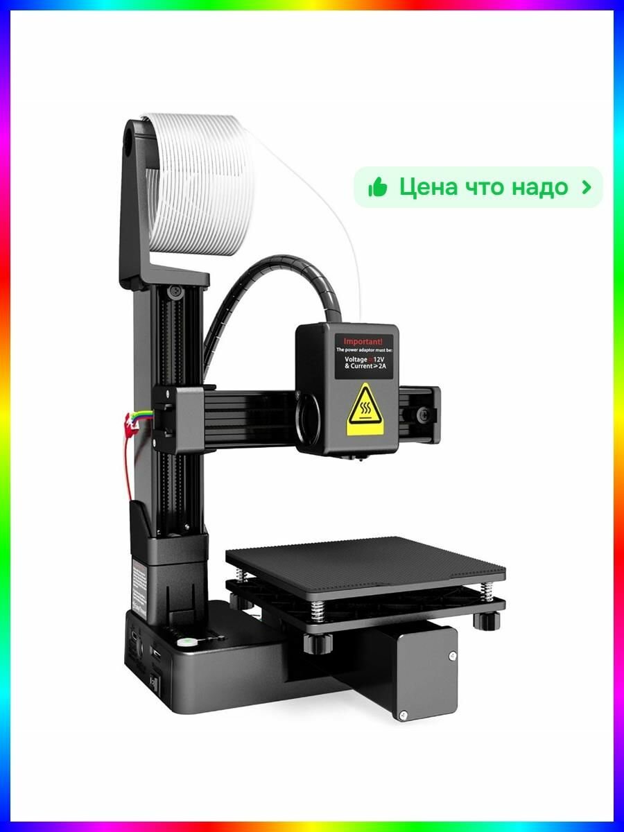 Мини 3D-принтер для начинающих с уникальным ПО-3D-сканер, 1, 75 мм