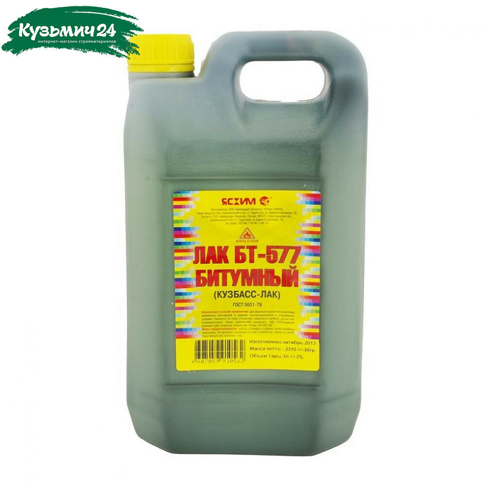 Лак битумный Кузбасс-Лак БТ-577 3 л, 2 шт