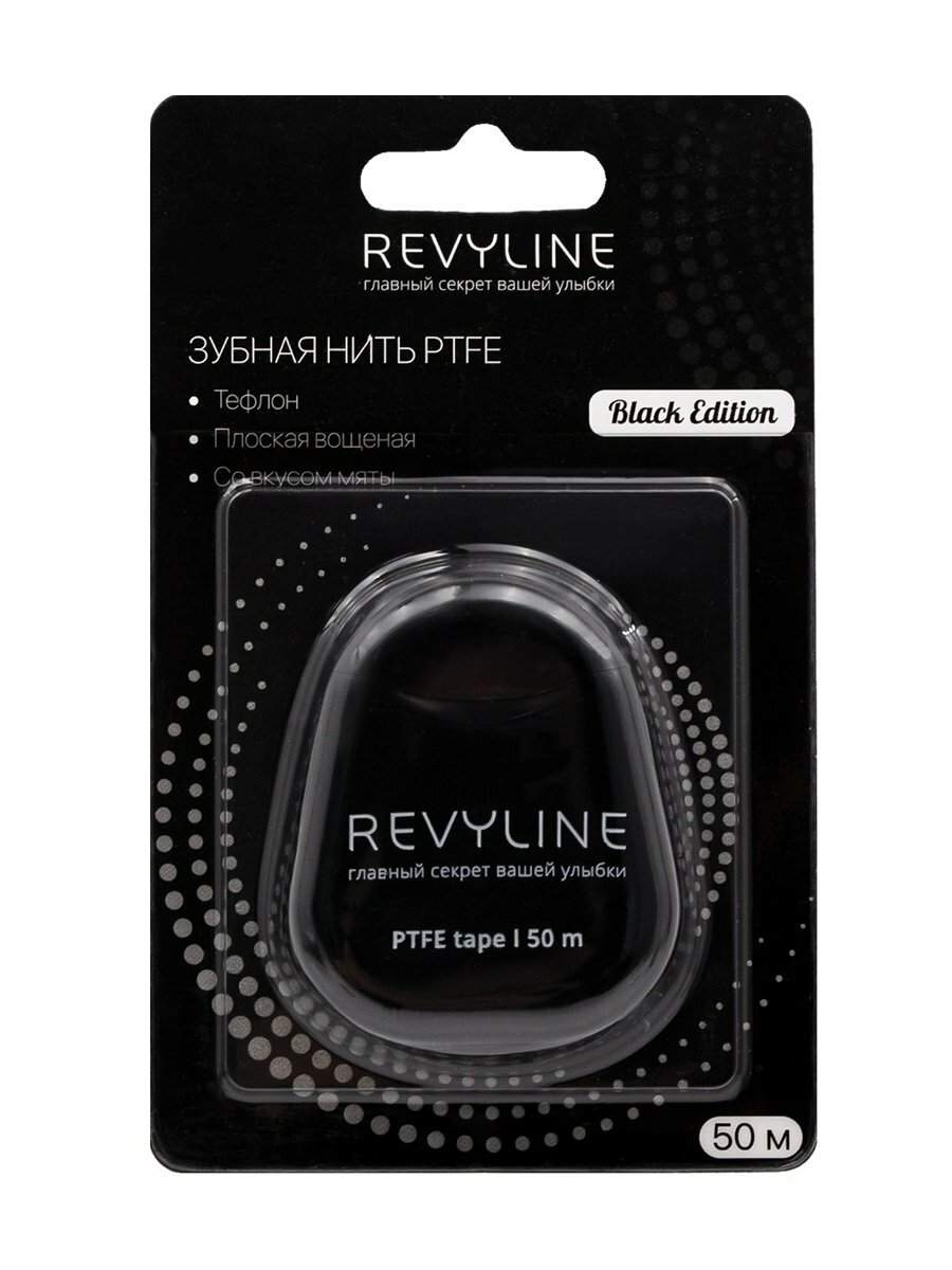 Зубная нить Revyline PTFE Black Edition, 50 м