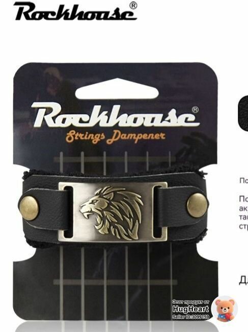 Демпфер для гитарных струн