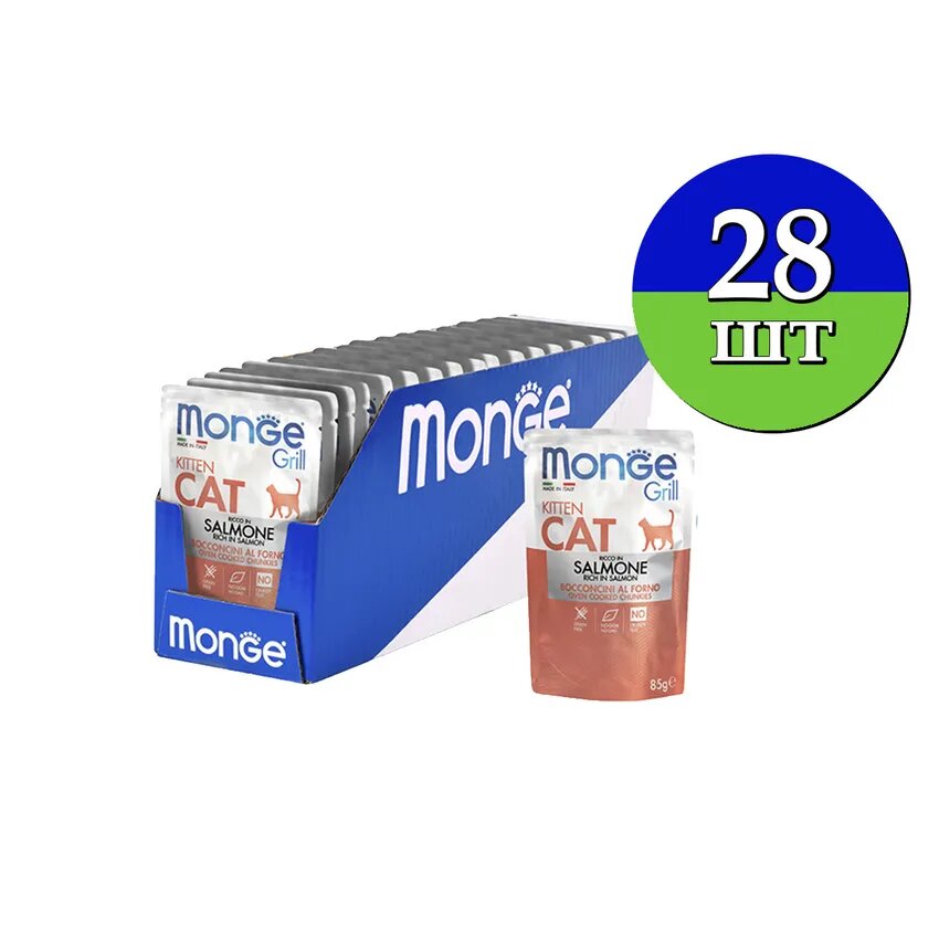 Monge Cat Grill Pouch - Монж норвежский лосось для котят, 85 гр х 28 шт