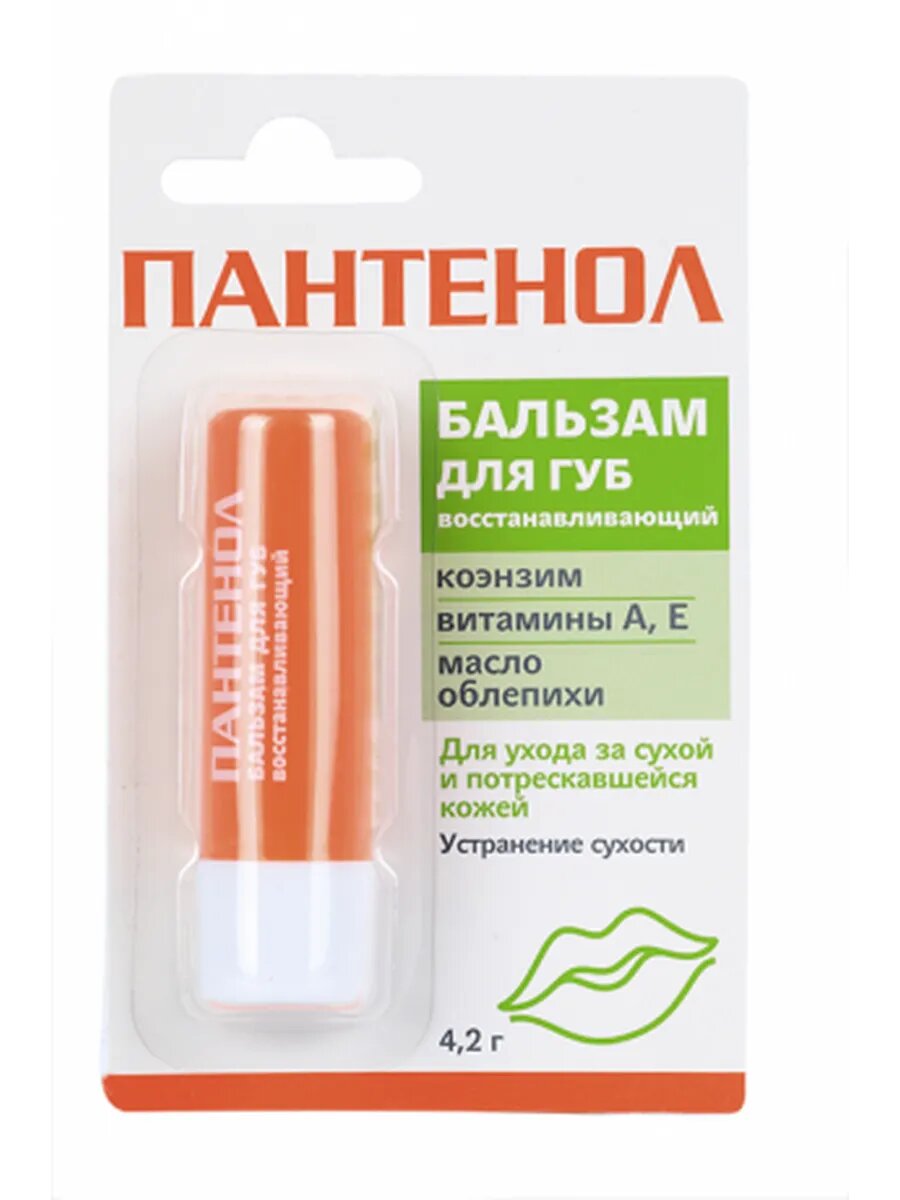Бальзам для губ Пантенол Восстанавливающий, бальзам для губ,