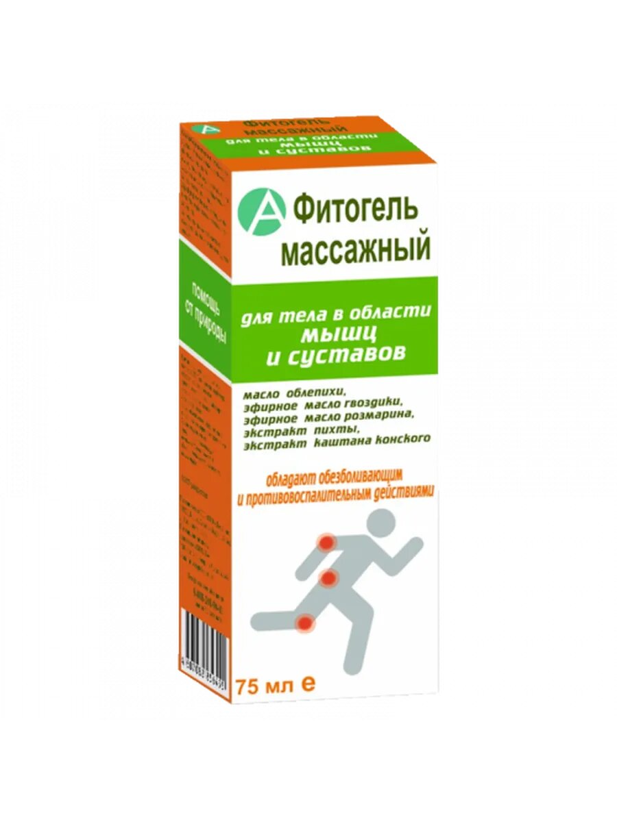 Фитогель для тела массажный, гель для наружного применения,
