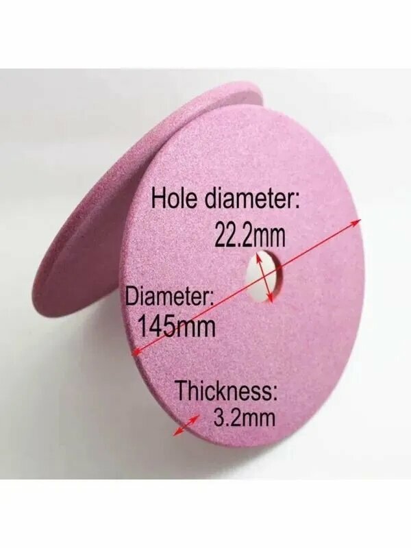 Шлифовальный круг