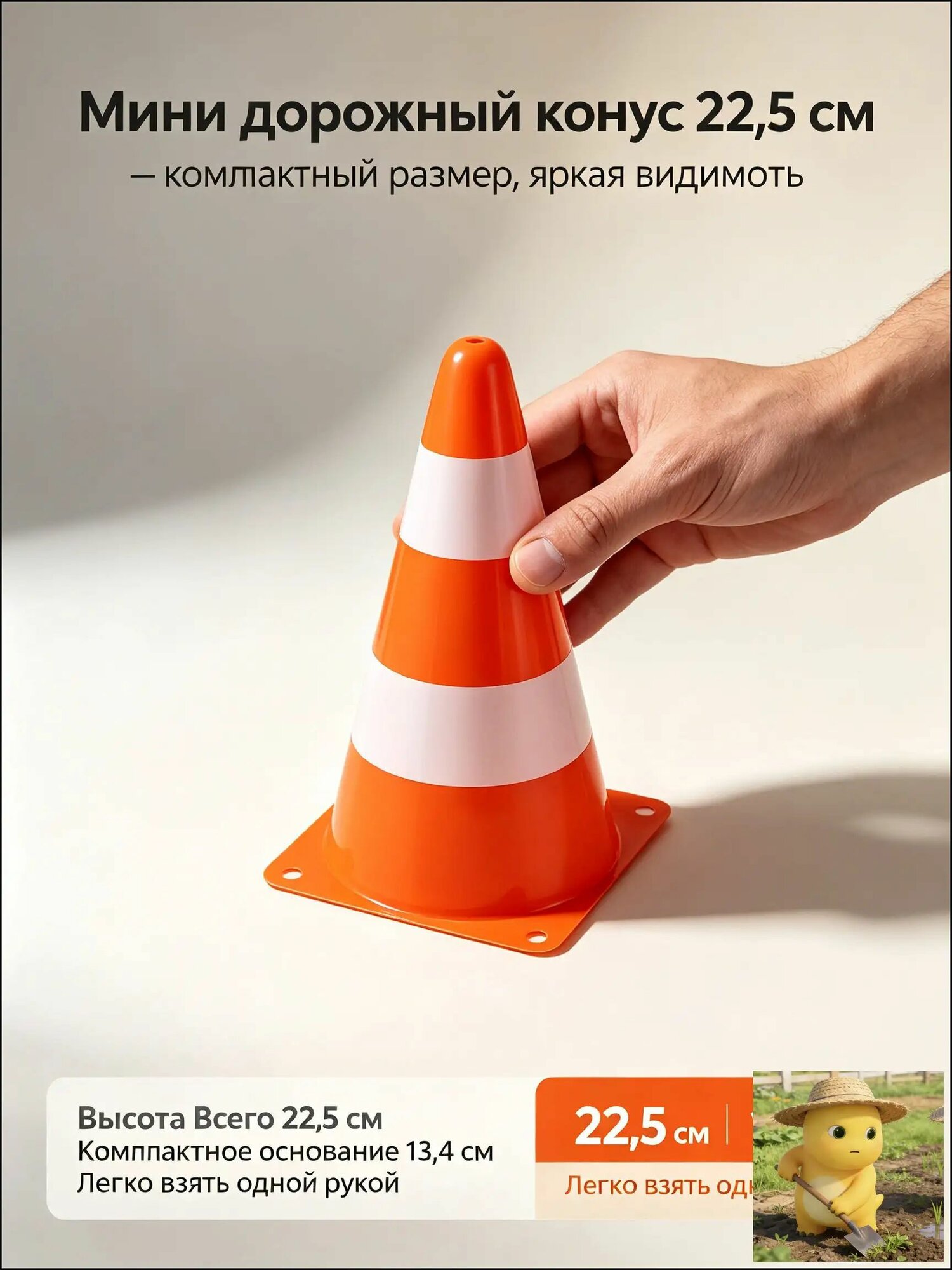 Конус дорожный набор из 6 штук, разноцветные сигнальные конусы для разметки трасс и безопасности