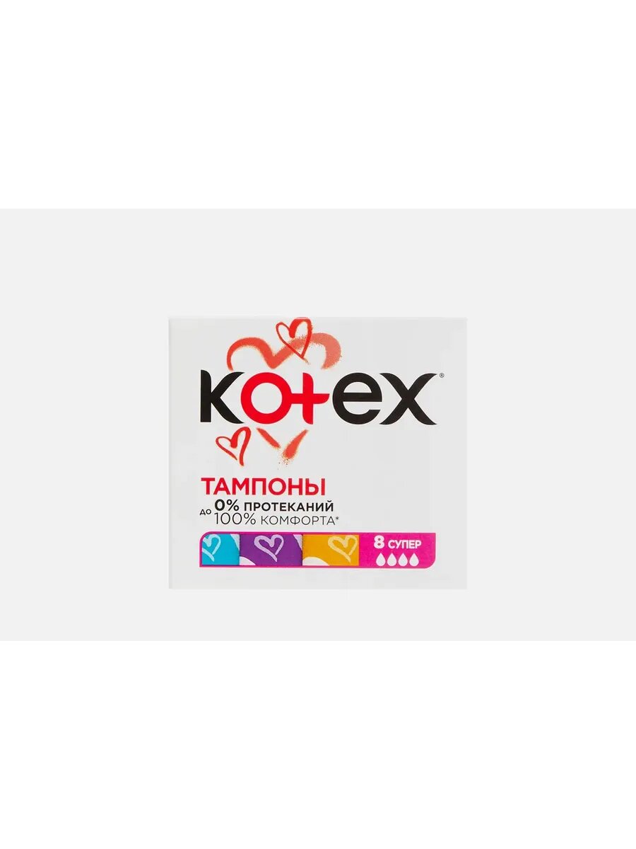 Kotex Super Тампоны 8шт