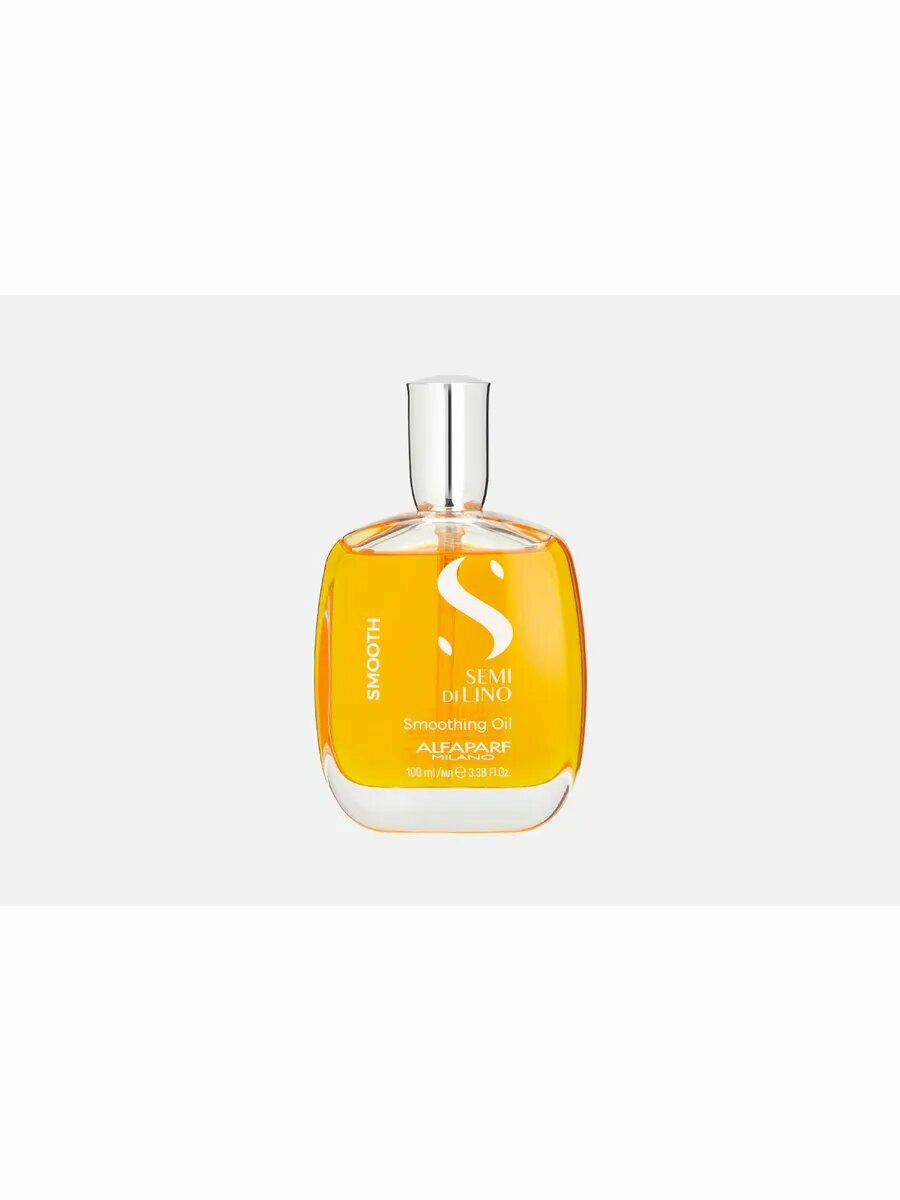 Разглаживающее масло ALFAPARF MILANO PROFESSIONAL SMOOTHING OIL 100 мл