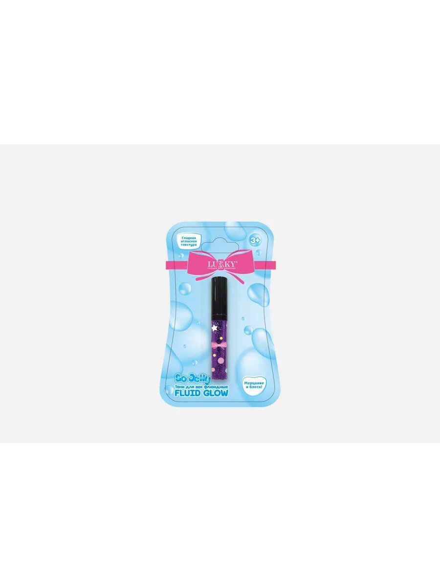 Lukky Fluid Glow детские перламутровые тени для век 5мл purple