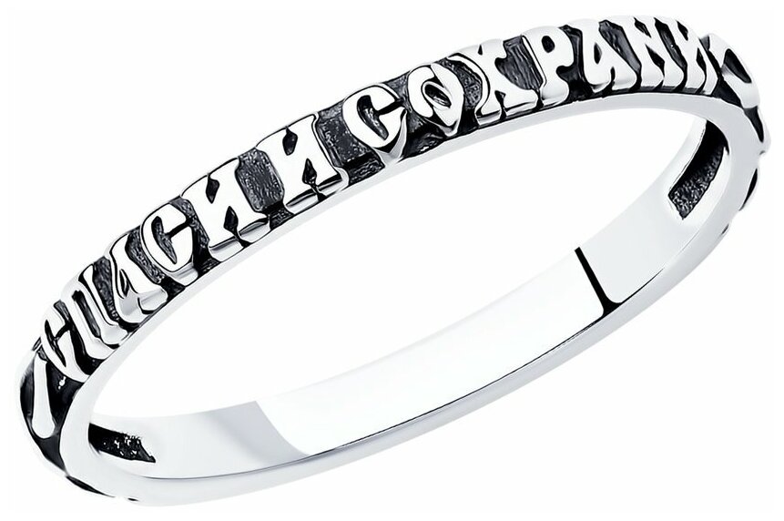 Кольцо, серебро, 925 проба, чернение