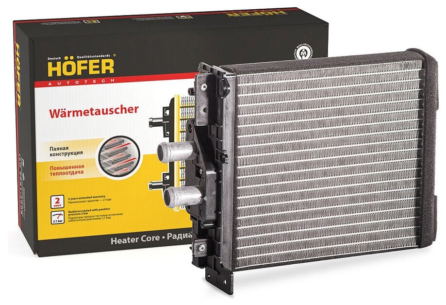 Радиатор отопителя Приора с кондиционером Panasonic алюминиевый HF 730 239 HOFER