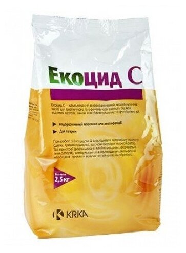 Экоцид С гранулированный порошок, 2,5 кг