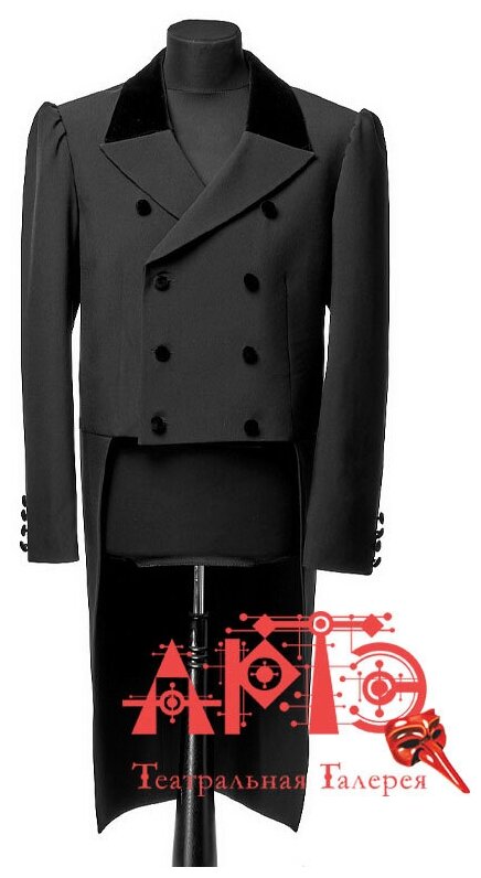 Сюртук Пушкинский (Цв: Черный Размер: 58)