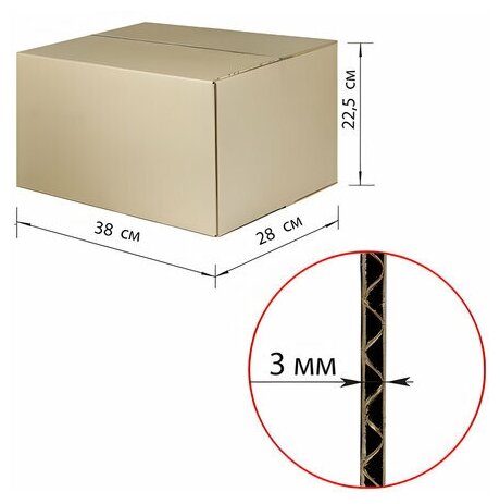 Гофроящик, длина 380 х ширина 280 х высота 225 мм, марка Т22, профиль В, FEFCO 0201 / ГОСТ, исполнение А, 440055 (цена за 20 ед. товара)