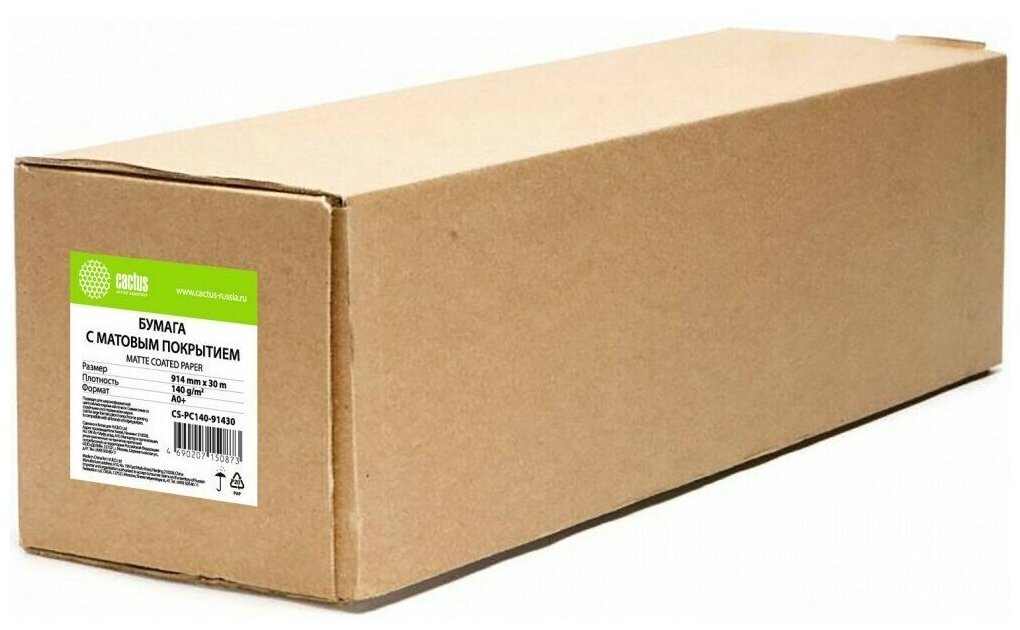 Бумага Cactus (CS-PC140-91430)