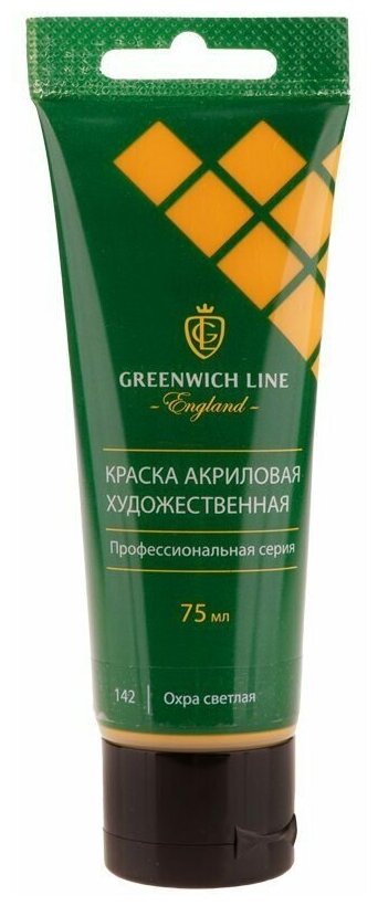 Краска акриловая художественная Greenwich Line, 75мл, охра светлая, AP_24142