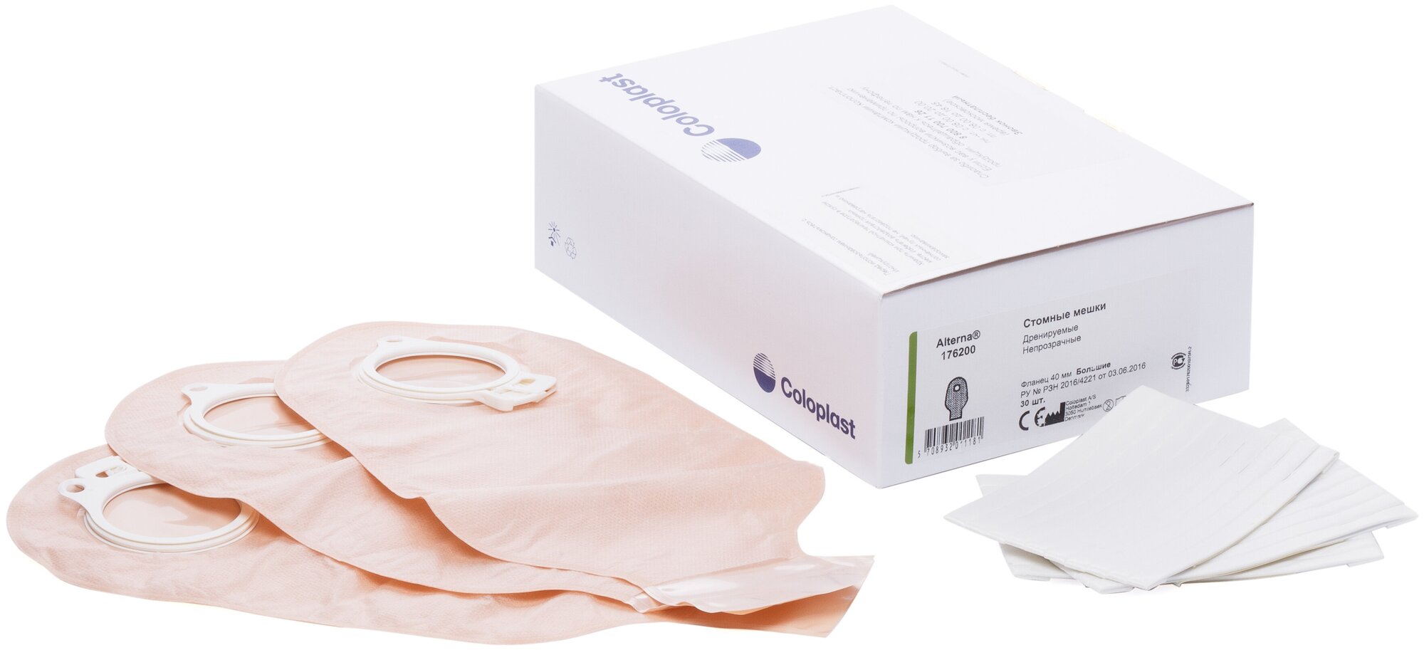 Стомные мешки Coloplast Alterna дренируемые фланец 40 мм 30 шт для двухкомпонентных калоприемников открытые артикул 17620