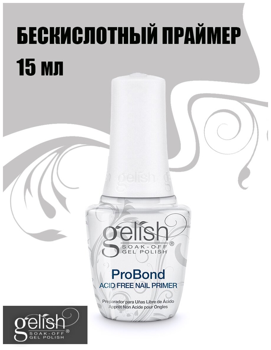 GELISH HARMONY Pro Bond, 15 ml - бескислотный праймер