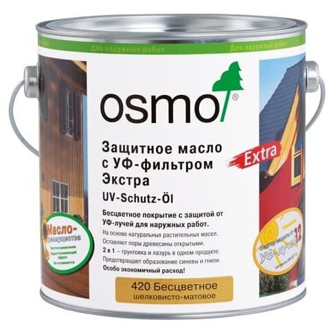 Защитные масла с УФ-фильтром UV-Schutz-Öl Extra 420 Бесцветное 0,75л