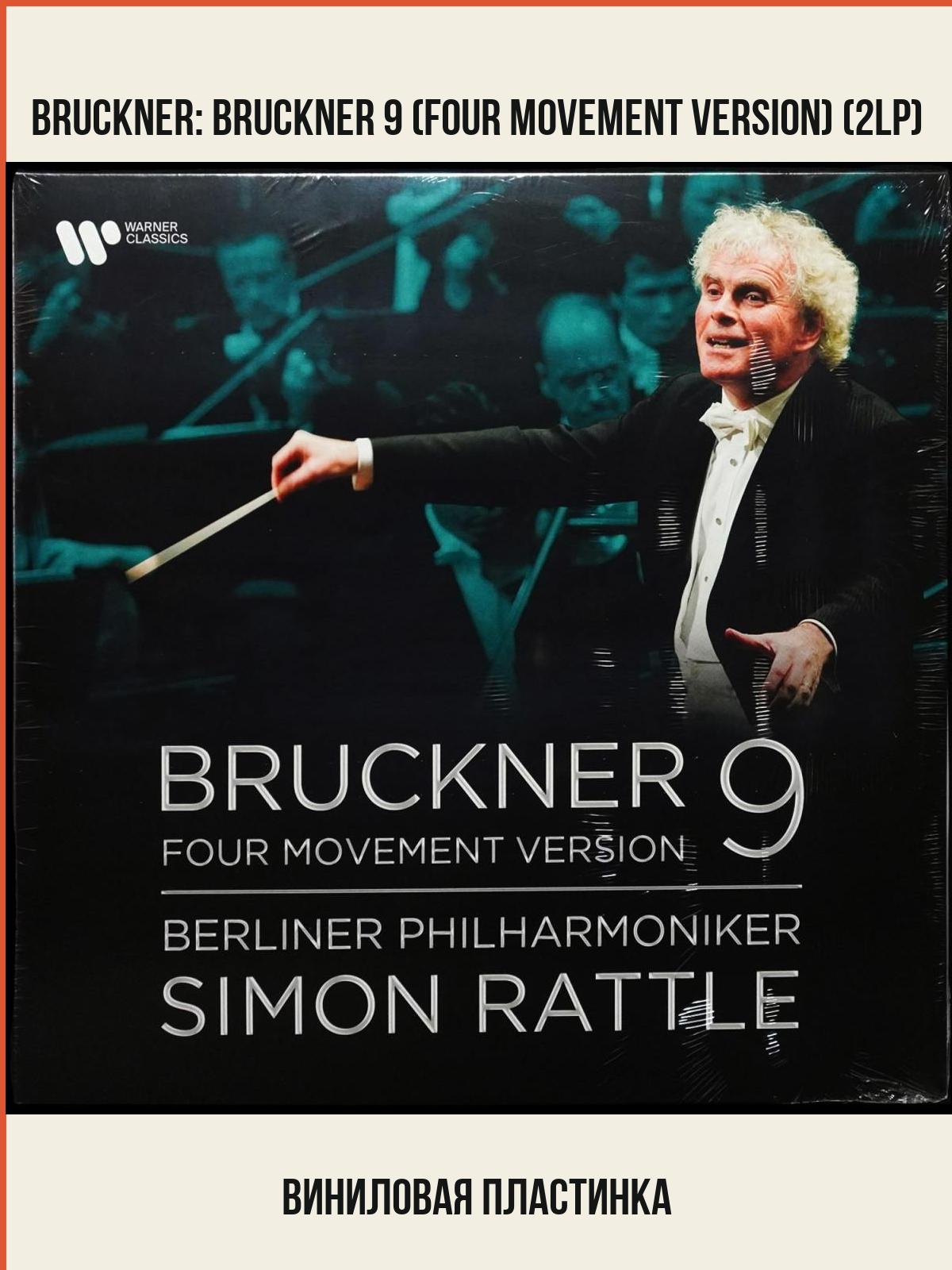 Виниловая пластинка Warner Classics Simon Rattle – Bruckner: Bruckner 9 (Four Movement Version) (2LP)
