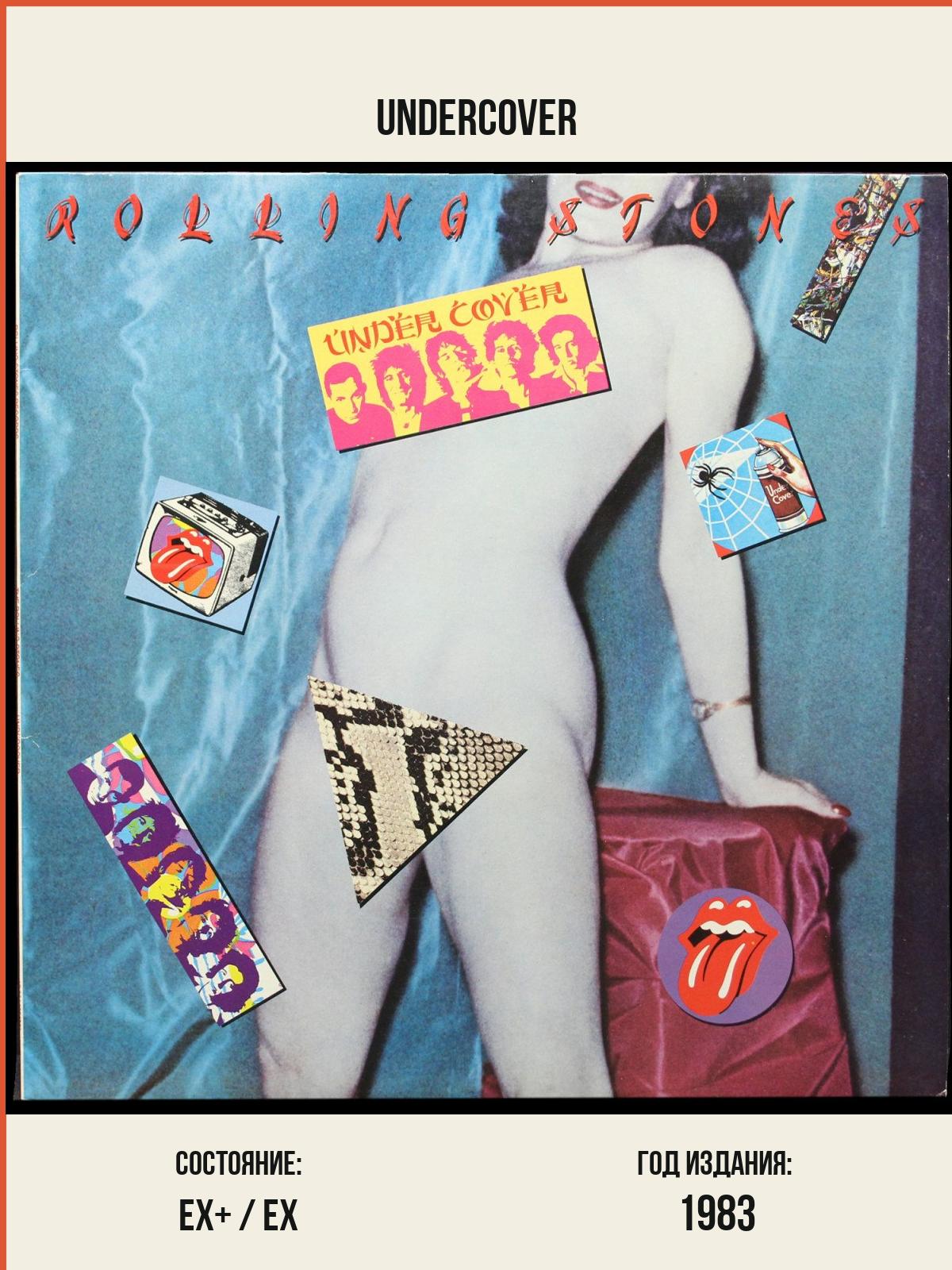 Виниловая пластинка Rolling Stones – Undercover