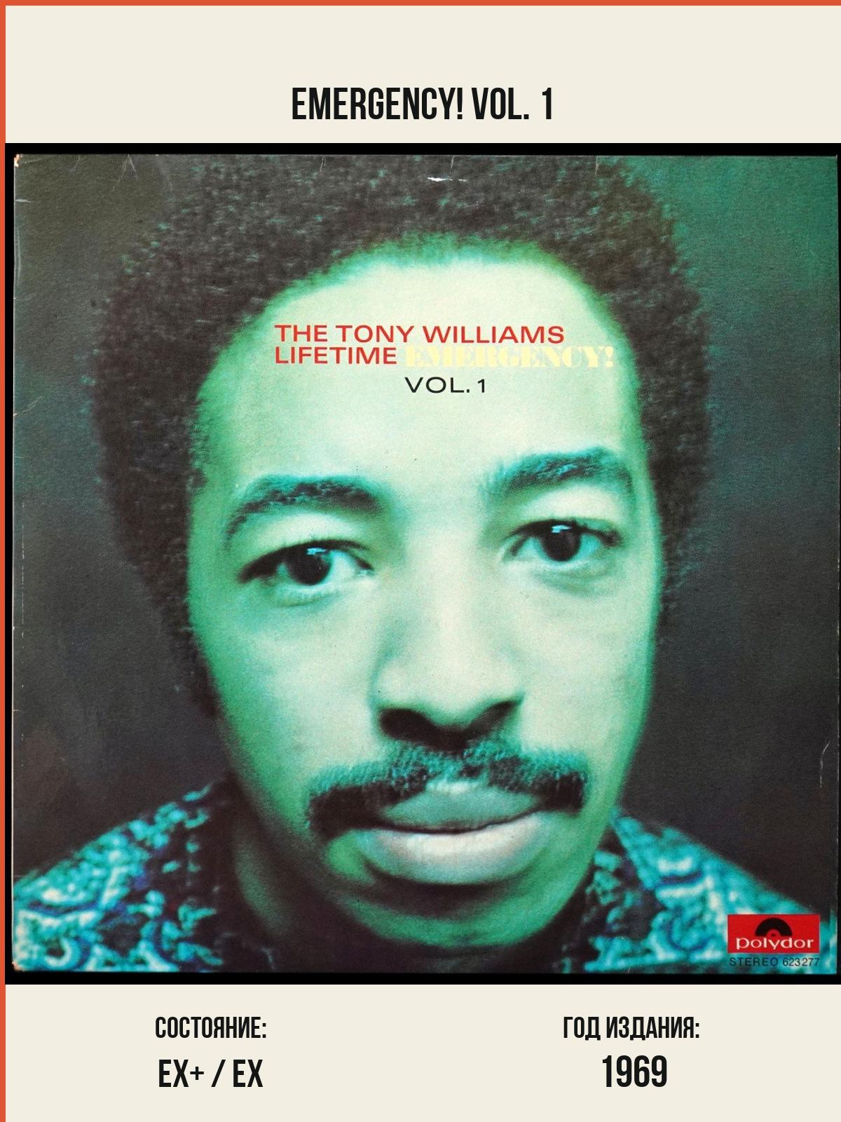 Виниловая пластинка Polydor Tony Williams Lifetime – Emergency! Vol. 1