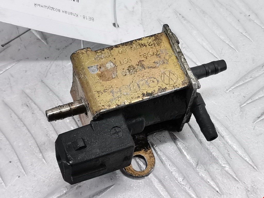 Клапан воздушный / 1646032 72161000 026906283J для Audi A4 B5 (с пробегом)