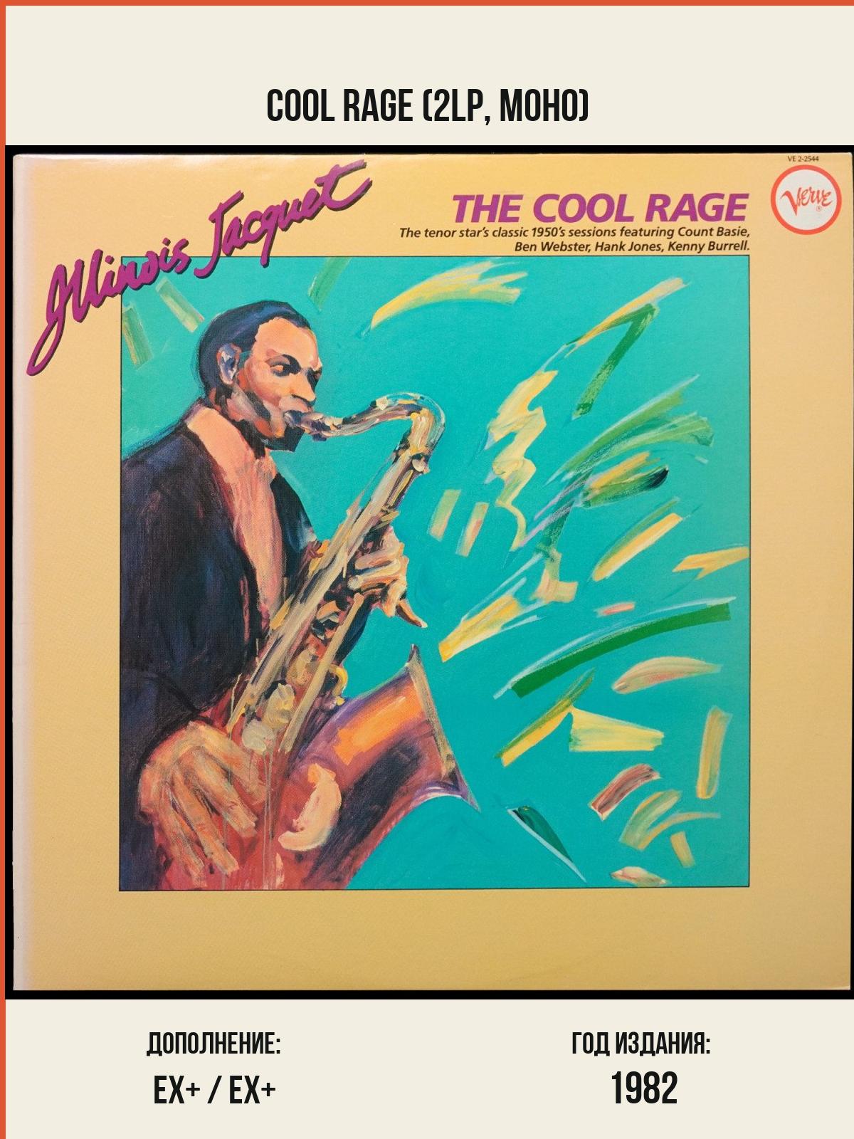 Виниловая пластинка Verve Illinois Jacquet – Cool Rage (2LP, моно)