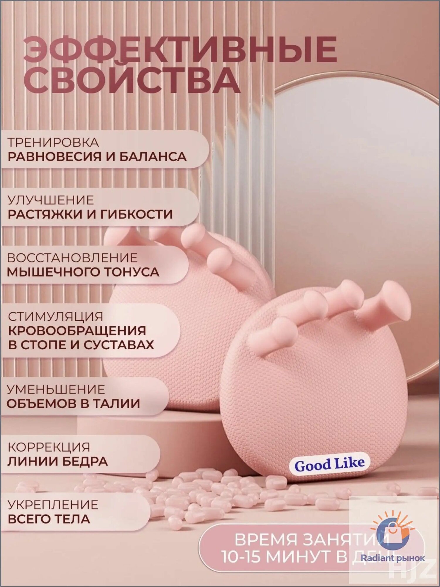 Тренажер для стоп — фото 1