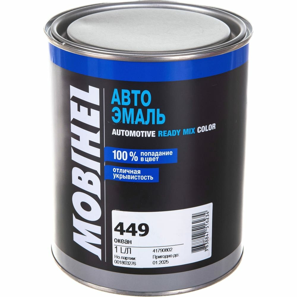 Автолак, MOBIHEL, MOBIHEL 449 алкидная, океан, 1 л 41790802, высококачественной алкидной смолы