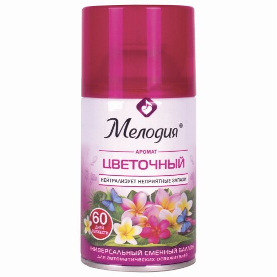 Сменный баллон Мелодия 250 мл Цветочный, для автоматических освежителей, универсальный, 605230