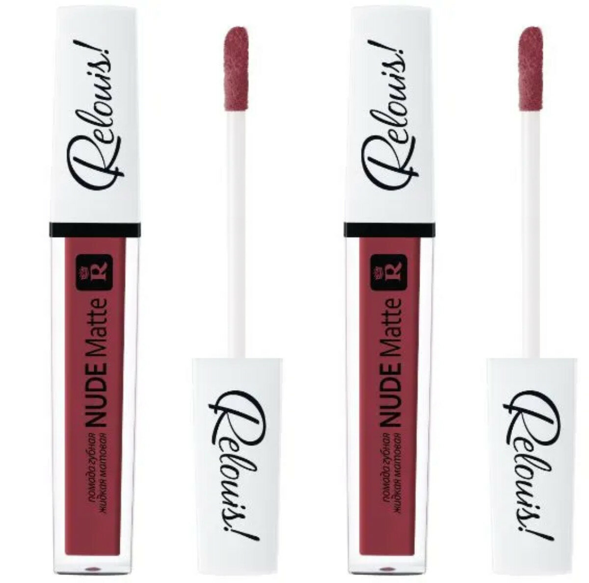 Матовая жидкая губная помада Nude Matte Relouis, тон 22, 2 ШТ.