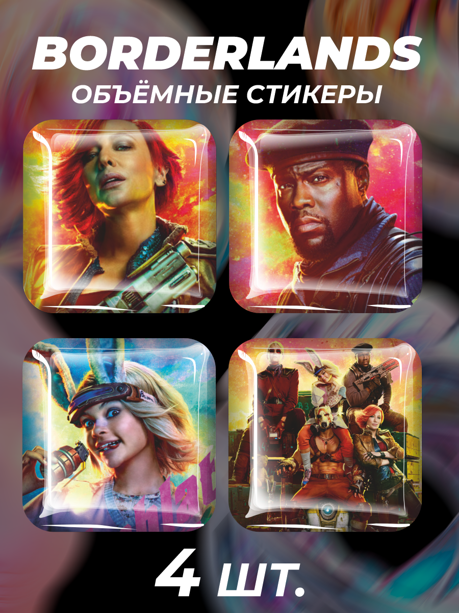 3D стикеры на телефон наклейки Borderlands бордерлендс