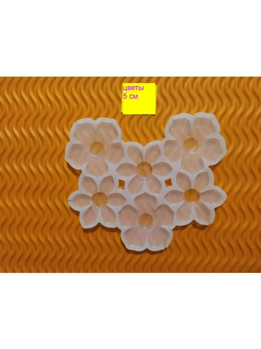 Молд силиконовый ассорти цветов 5 см