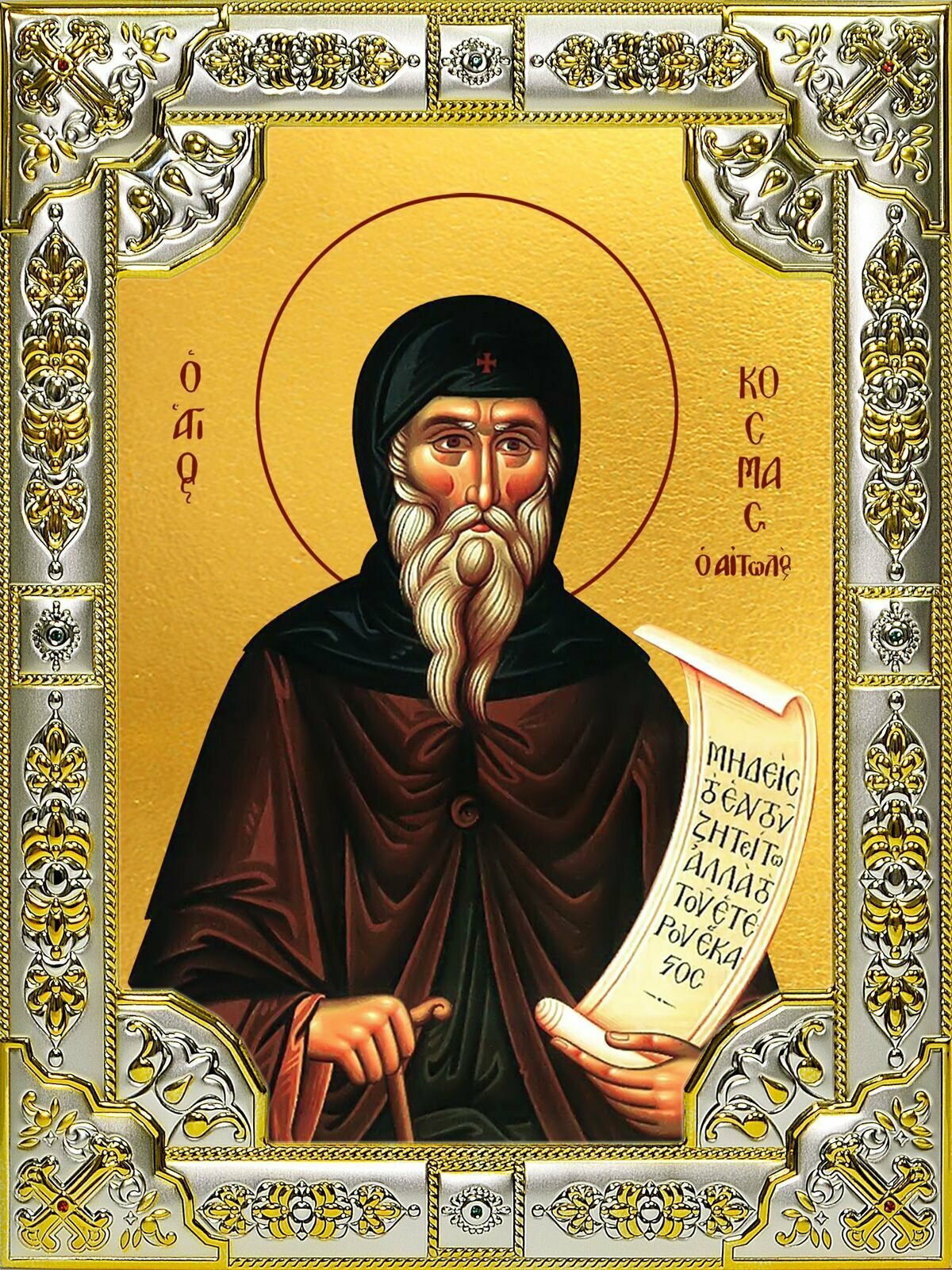 Икона Косма Эталийский