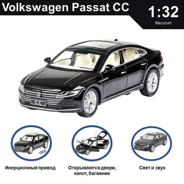 Машинка металлическая инерционная коллекционная модель 1:32 Volkswagen Passat CC ; фольксваген черный