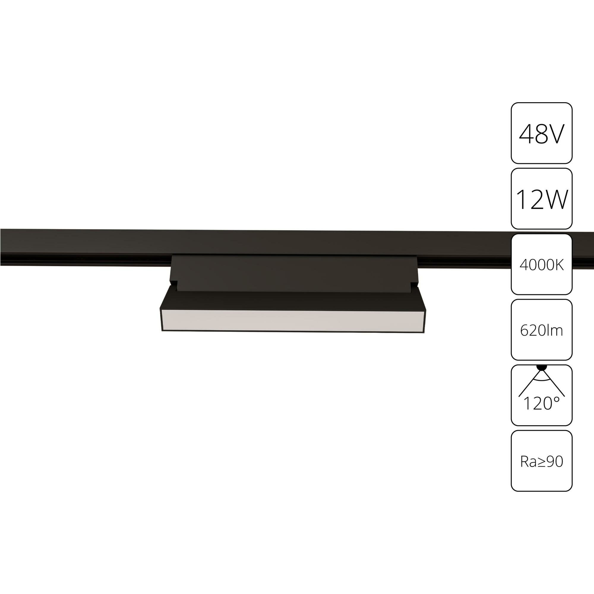Трековый светильник Arte Lamp Linea A4669PL-1BK