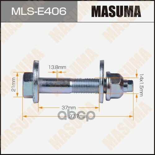 Болт эксцентрик Renault Duster 10-, Arkana 19-; Nissan Terrano 14- Masuma Masuma арт. MLSE406