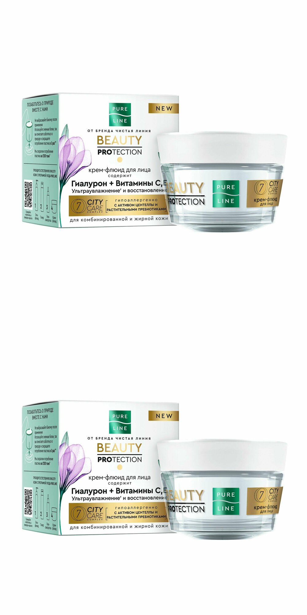Чистая Линия Крем-флюид для лица, 45 мл, 2 шт.