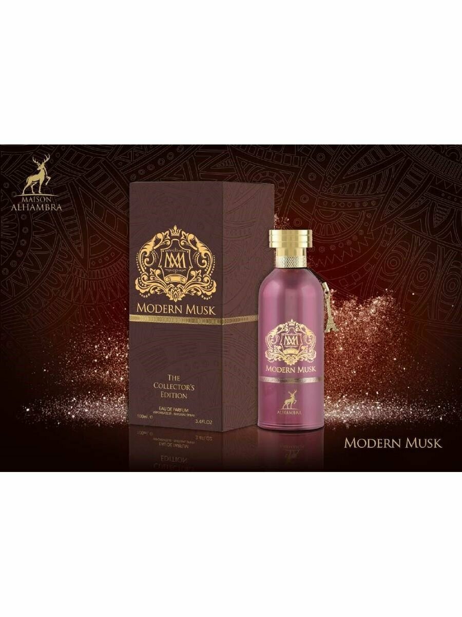 Maison Alhambra MODERN MUSK / Майсон Алахамбра Модерн Маск Парфюмерная вода женская 100 мл