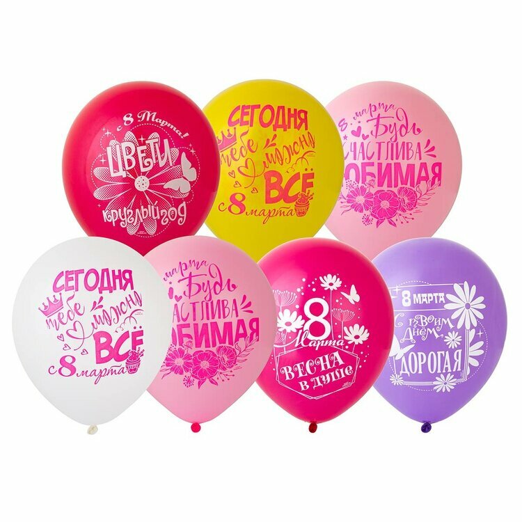 Воздушные шары на 8 Марта пожелания, 30 см, 25 штук