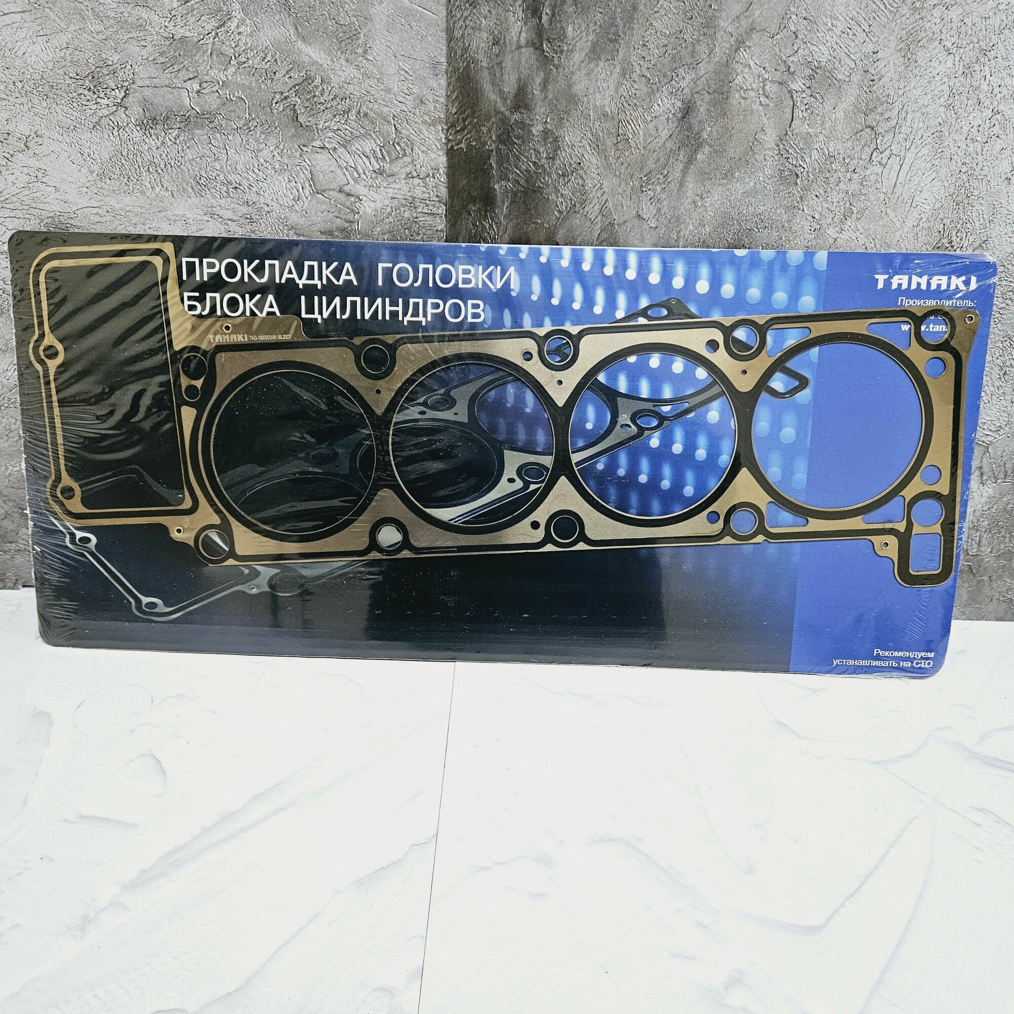 Прокладка головки блока цилиндров Танаки TKG-1003020-61 для Газель, УАЗ Патриот ЗМЗ-405, 406, 409