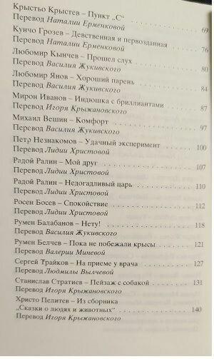 Индюшка с бриллиантами — фото 1