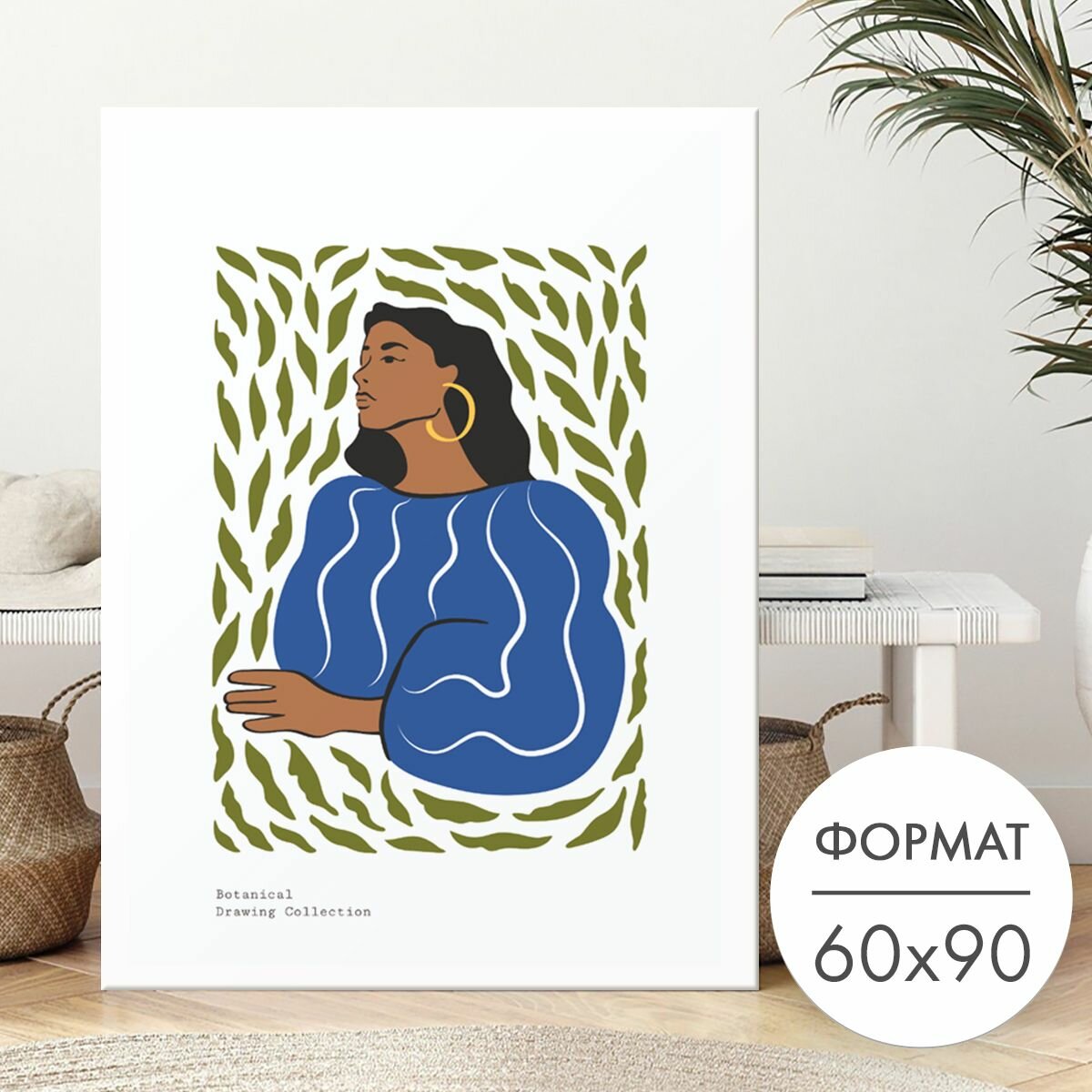 Постер 60х90 без рамки "Девушка в синем свитере" для интерьера