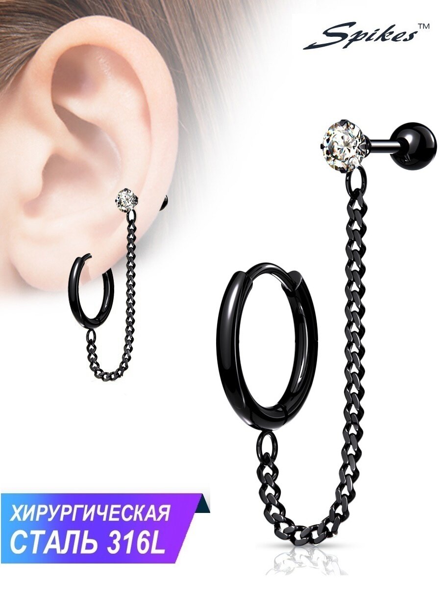 Серьги каффы, одиночные, циркон