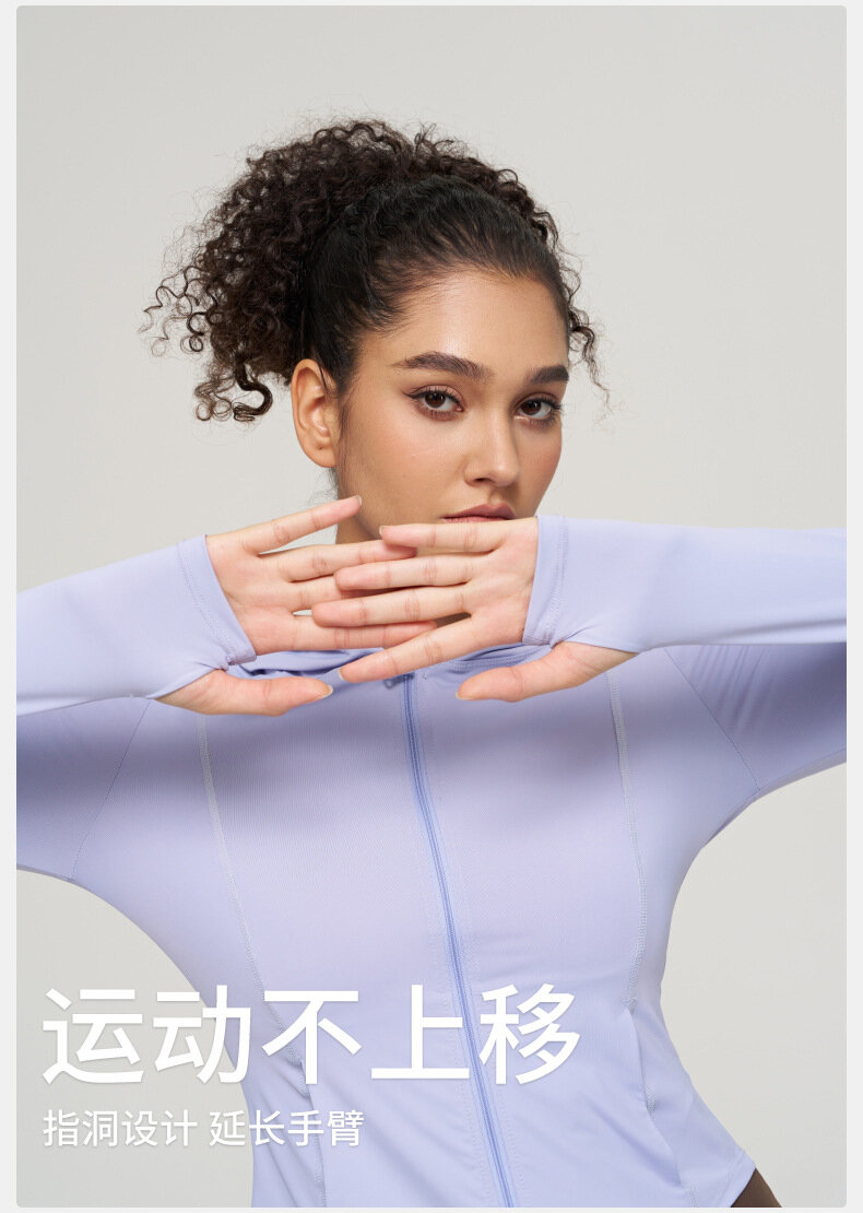 Куртка спортивная 2023.10.23