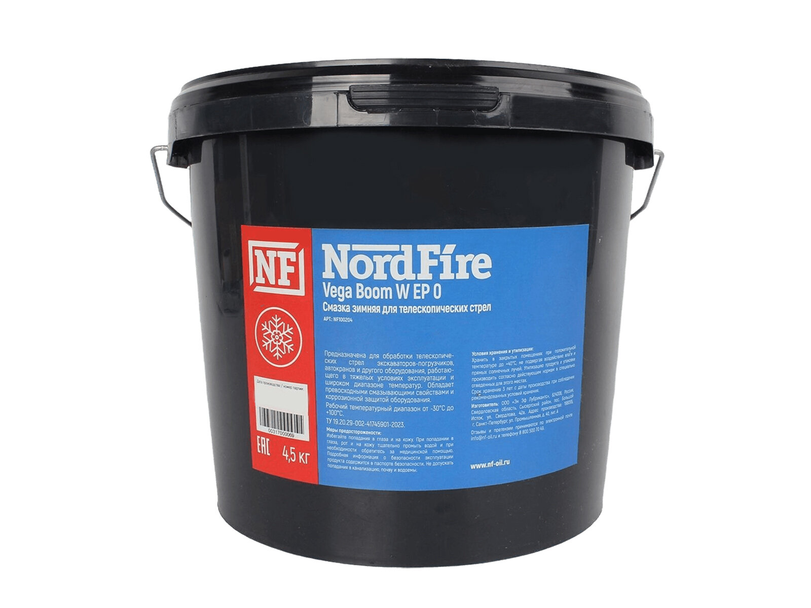 Смазка для телескопических стрел Vega Boom W EP 4.5кг