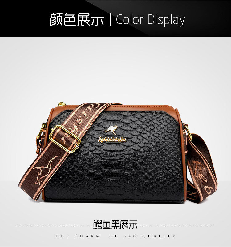 Сумка мессенджер